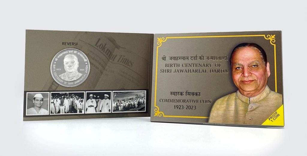 Birth Centenary of Shri Jawaharlal Darda (Denomination of `100) Proof ...