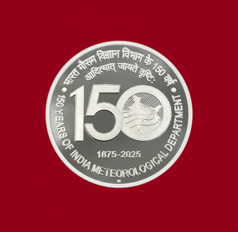 150 Years of India Meteorological Department (Denomination of 150 ...