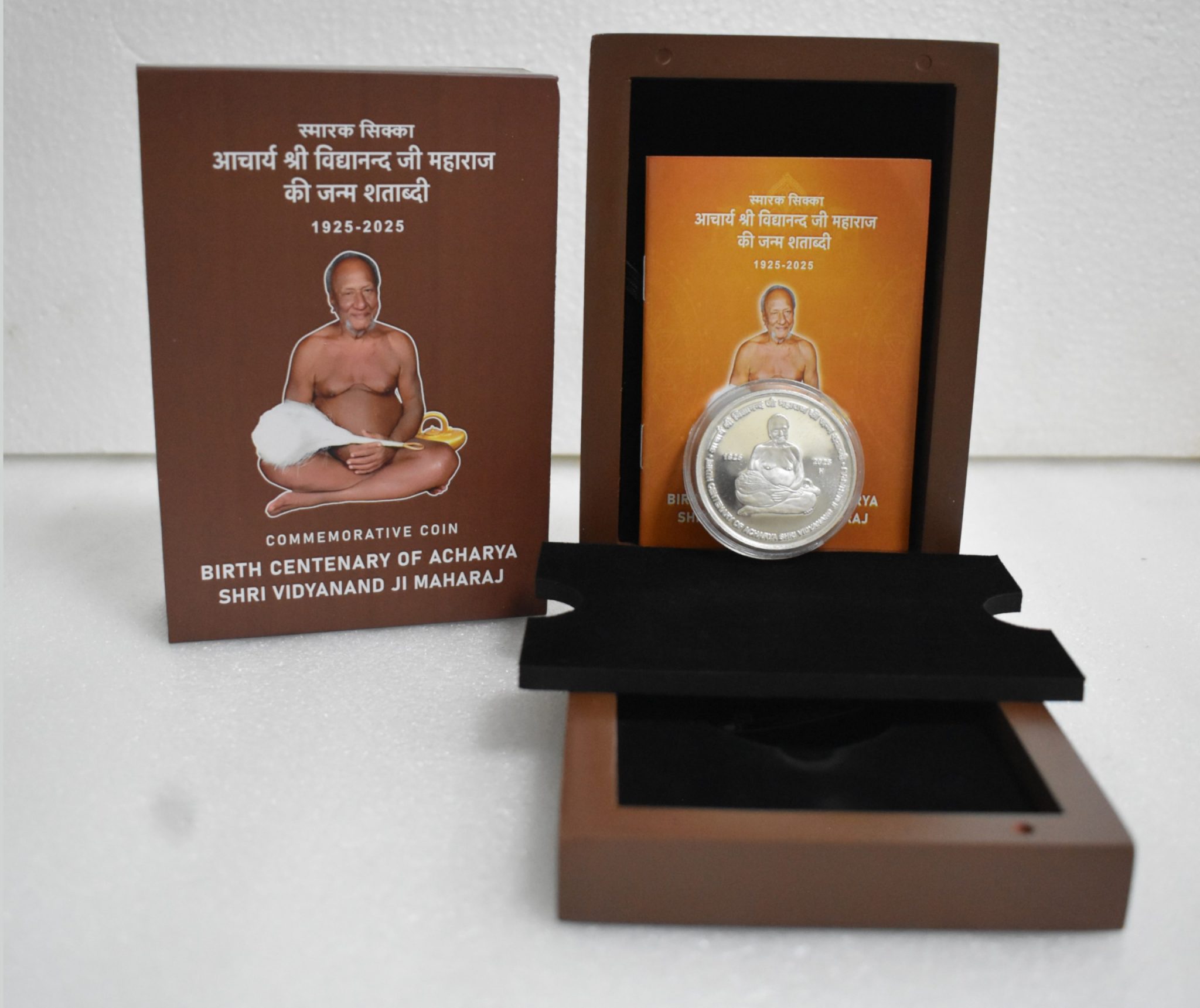 Mumbai Mint – India Government Mint