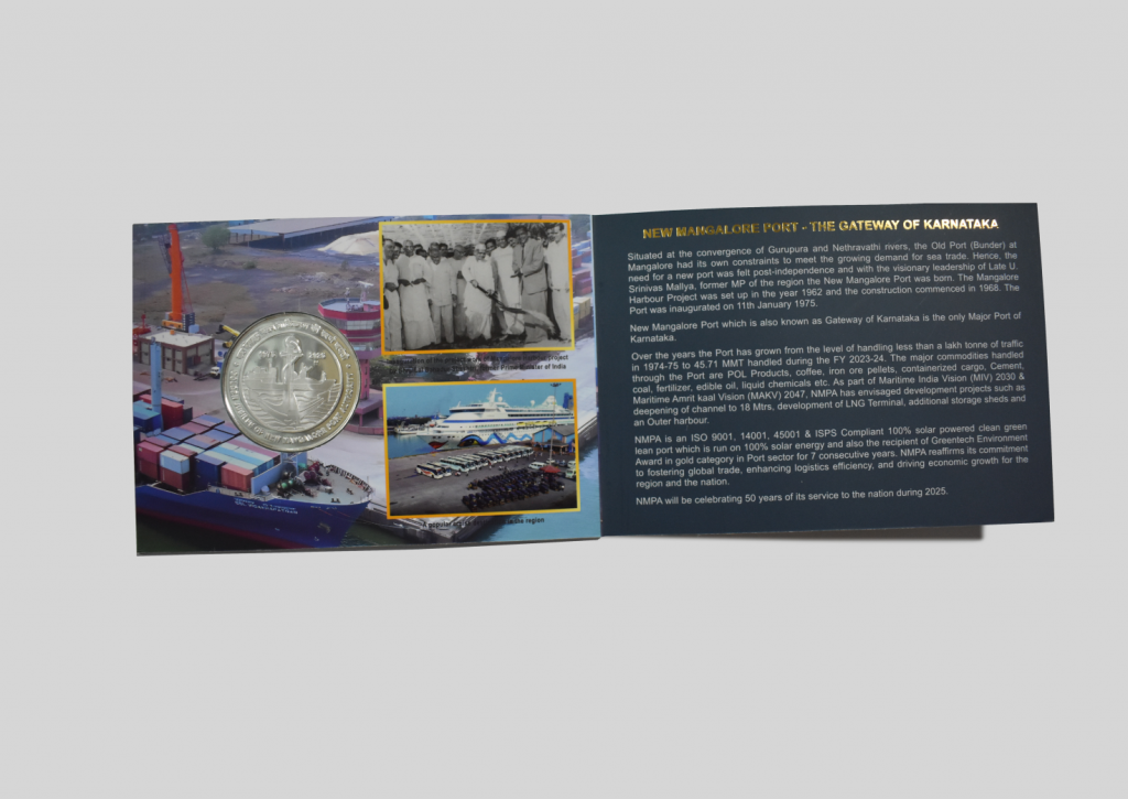 Golden Jubilee of New Mangalore Port Authority | Rs. 50 Proof Coin | 3 ...
