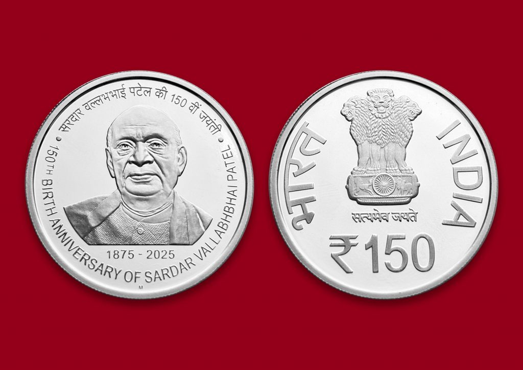 All Coins – India Government Mint