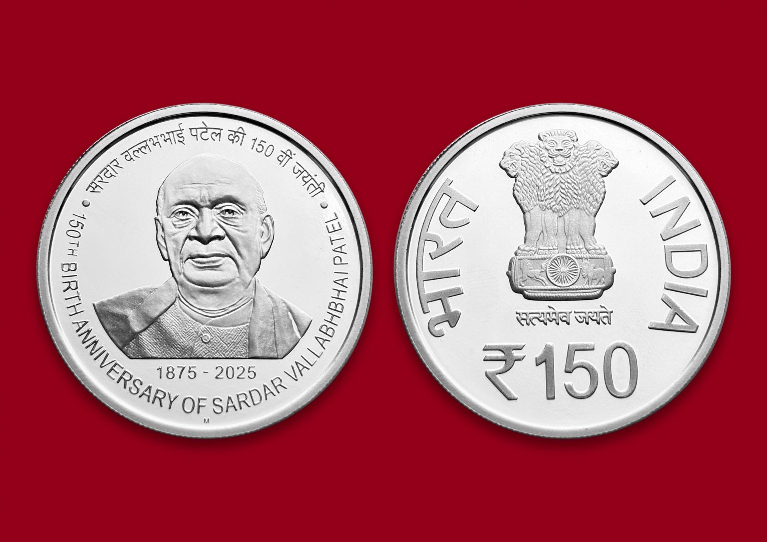 All Coins – India Government Mint